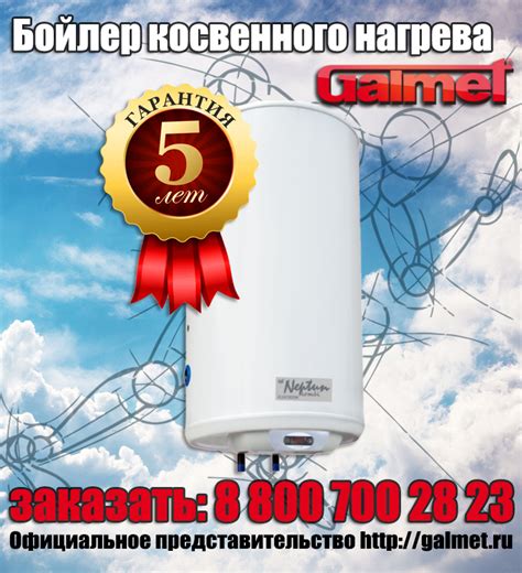 Бойлер косвенного нагрева: плюсы и минусы использования. Кому подойдет ...