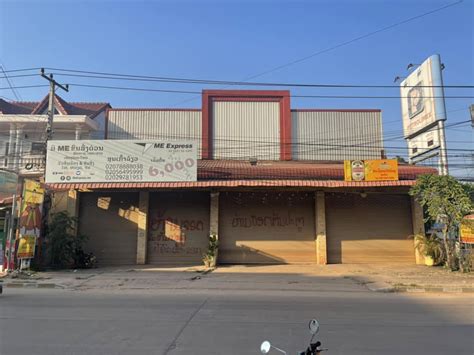 ໃຫ້ເຊົ່າຮ້ານ ເຮືອນ ບ້ານ ປະເທດລາວ