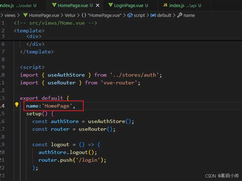 在vue3x项目遇到问题：11 Error Component Name Home Should Always Be Multi Word Vuemulti Word