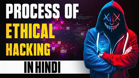Process Of Ethical Hacking In Hindi हैकर बनने की पूरी प्रोसेस Youtube