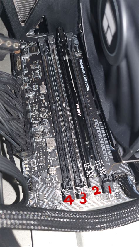 Pro B660m A Wifi Ddr4 記憶體插槽單插第3第4槽皆無法開機dram燈亮已解決 微星科技官方中文論壇