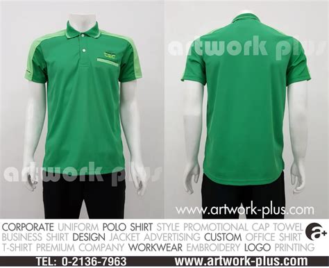 เสื้อโปโลผ้า Endurance เสื้อยืดโปโลเนื้อผ้าดี เสื้อโปโลชายสีเขียว รับผลิตเสื้อโปโล เสื้อโปโลสั่งทำ