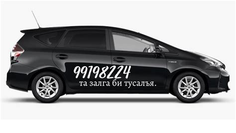 ДОРНОД УЛААНБААТАР ХҮН ТЭЭВЭР КАРГО ЗАРЫН НЭГДСЭН ГРУПП Facebook