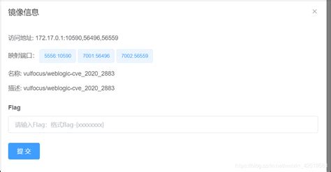 weblogic cve 2020 2883漏洞复现 cve 2020 2883 csdn博客
