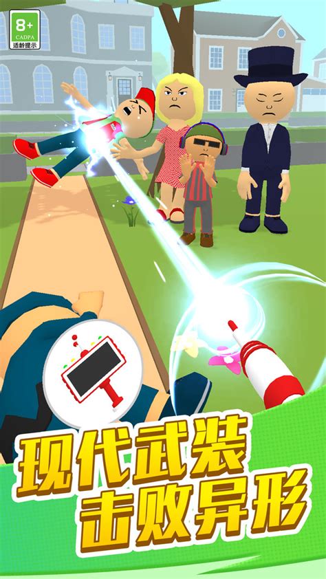 破案小天才 破案小天才安卓下载 攻略 小米游戏中心