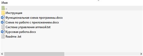 АИС Аптека C Wpf Winforms Sqlite Sql Server Курсовые работы
