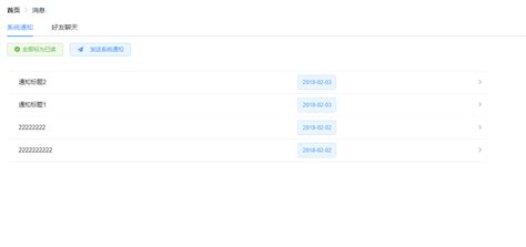 Springbootwebsocket实现在线聊天一websocket在线聊天模版 Csdn博客