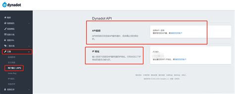 dynadot上申请的域名配置ssl证书自动更新 dynadot ssl csdn博客