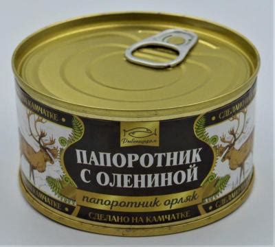 Консервы