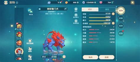 【魔力首发】帅气的狗 小米游戏中心