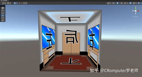 Unityshader 基础（55）表面内部空间映射（interiormapping）2调节 知乎