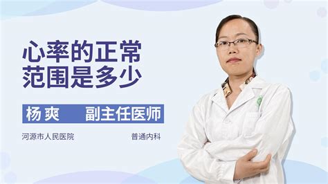正常肺活量是多少范围 杏林普康