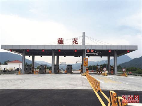 厦沙高速同安莲花收费站9月3日开通 新增一个进岛通道 社会民生 东南网
