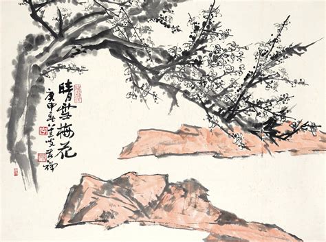 李苦禅梅花大写意梅花王雪涛梅花第15页大山谷图库
