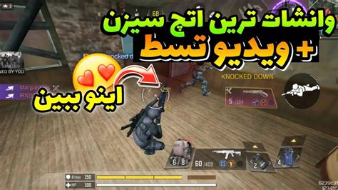 بهترین اتچ Hs این سیزن 🔥 دمیج 250😍 کالاف دیوتی موبایل Youtube