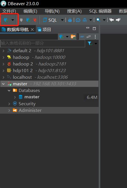 Centos Sql Server保姆级安装教程centos安装sqlserver Csdn博客
