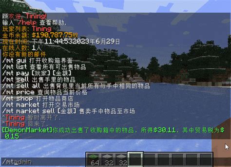 Overview Demonmarket Bukkit Plugins Projects Bukkit