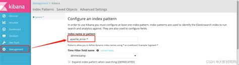 案例：elk日志分析系统 阿里云开发者社区