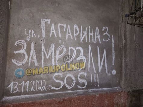 «Замерзаємо Жителі Маріуполя благають про допомогу фото Читайте на Ukr Net