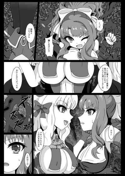 Princess Shadow 3 Nhentai Hentai Doujinshi And Manga
