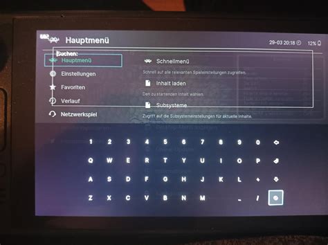 Input Issue With Searching Menu R Retroarch