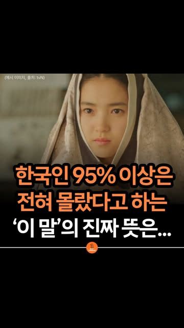 퍼스트펭귄 알수록 진짜 ‘진국인 사람들 5가지 특징 👍 책 살아갈날들을위한괴테의시 👉 프로필 링크를 참조해주세요 시간이 지날수록 점점 더 묵직한