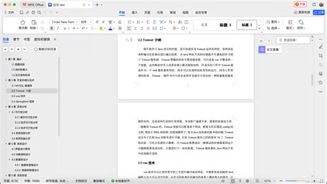 基于java航空机票预定管理系统设计和实现 源码 lw 调试文档 讲解等 csdn博客