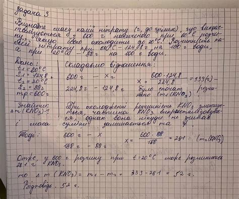 Визначте масу калій нітрату г до цілих що викристалізується з 600 г насиченого при 60°С