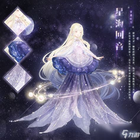 奇迹暖暖套装图鉴大全 奇迹暖暖绝版套装图片 奇迹暖暖套装 大山谷图库
