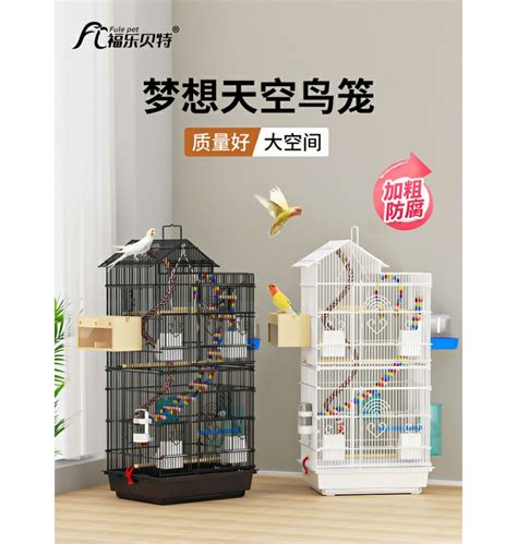 조류 케이지 앵무새새장 앵무새집 조류케이지 나무 새 새장 날림장 버드케이지 소형 티몬