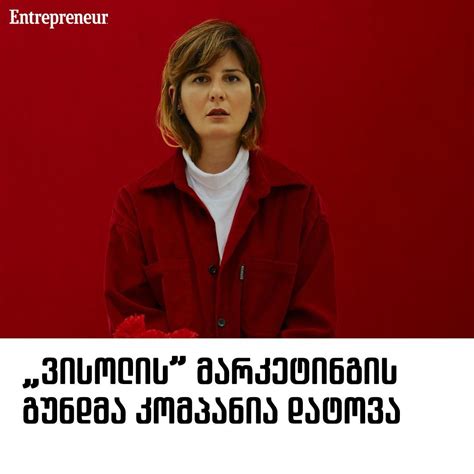 Entrepreneur Georgia On Linkedin „ბოლოდროინდელი მოვლენების რთული განვითარების გამო