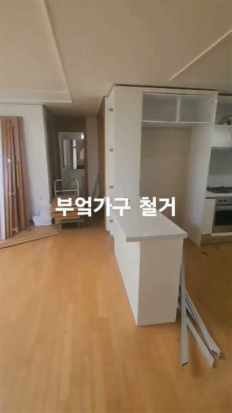 베란다확장 부엌리모델링 철거 아파트인테리어 한샘인테리어 한샘리하우스 Jiib Youtube