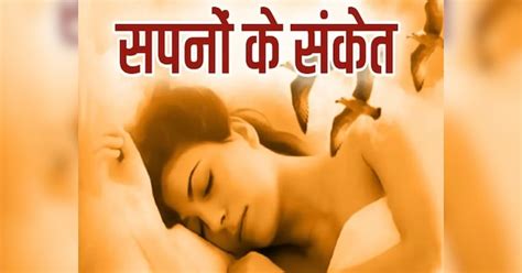 Dream Astrology Seeing Note And Coins In Dream Sapne Me Paisa Dekhne Ka