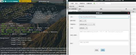 Msmap Memory Webshell Generator Redpacket Security Msmap Memory Webshell Generator Redpacket Security