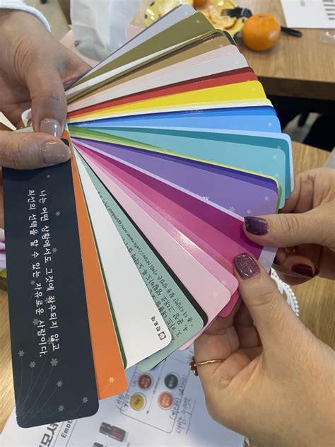 향기테라피 감정코칭을 마치고 공지사항 너와락 나눔재단