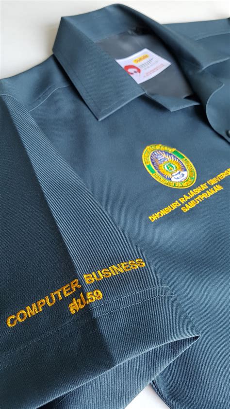 เสื้อช็อป สาขาวิชา คอมพิวเตอร์ธุรกิจ คณะวิทยาการจัดการ วัดตัวตัด รับตัดเสื้อช็อป สั่งตัด