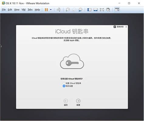 Xcode Windows版 附安装教程 Csdn博客