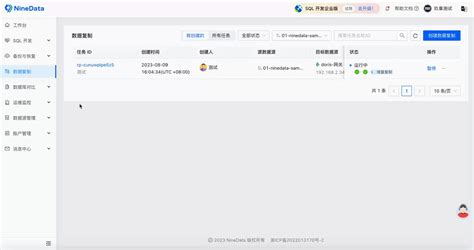 MySQL数据同步到Doris500GB仅要40分钟