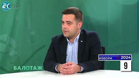 Балотаж със Симеон Миланов Youtube