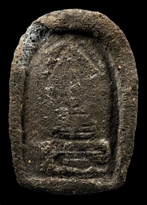 พระหลวงปู่ทวด วัดพะโคะ สงขลา พิมพ์เล็ก ปี 2506 กรัญ ระยองพระเครื่อง