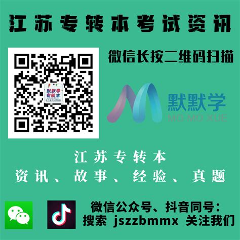 二元函数偏导数公式江苏专转本高数考点汇总（附常用公式） Csdn博客