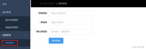 Springbootvue的图书管理系统（有报告），javaee项目，springboot Vue前后端分离项目。 阿里云开发者社区