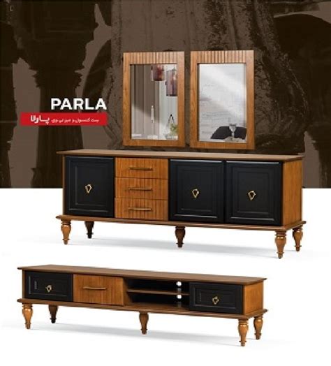 ست کنسول و میز تی وی پارلا مادرین وود