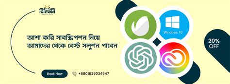 Wilcom E42 For Win 10 11 Setup Link Of Wilcom E4 Is Just 300 Rupees