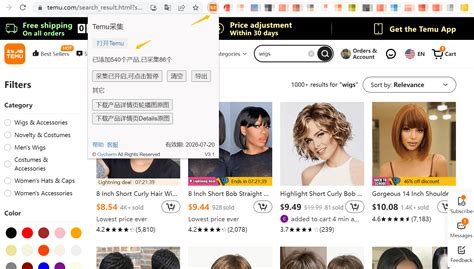 拼多多海外版Temu采集 Gycharm外贸客户开发软件
