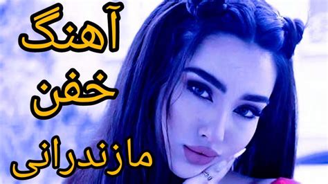 💜جدیدترین آهنگ های 2023 ریمیکس جدید رپ و پاپ آهنگ زیبا محلی موزیک آهنگ اهنگ ایران موسیقی