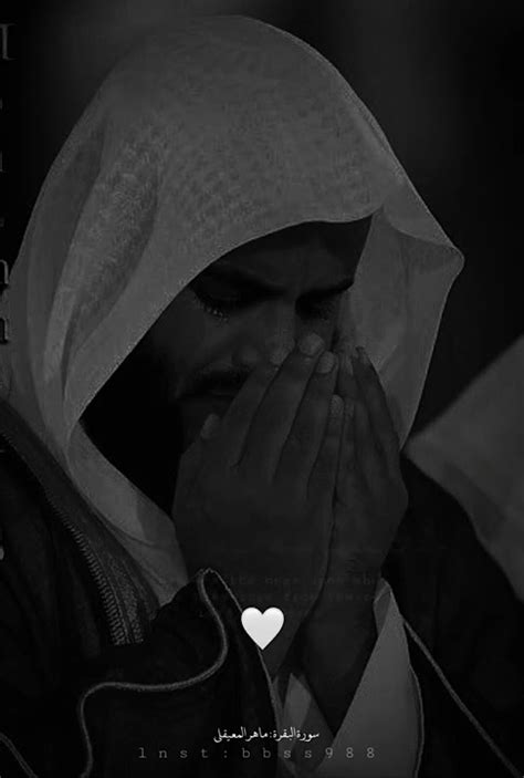 وبشري الصابرين الذين اذا اصابتهم مصيبة قالو إنا لله وإنا إليه راجعون 🤎🌱 قرآن اشتراك بالقناة