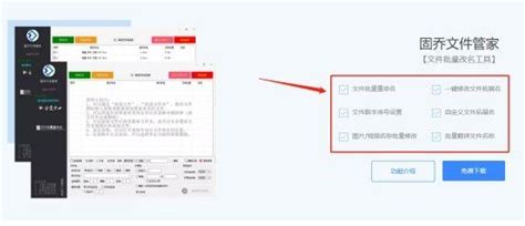 想批量的管理大量电脑文件怎么办？分享智能管理文件操作 知乎
