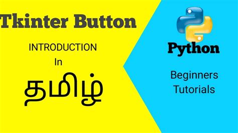 tutorial about tkinter button in tamil for beginners part 1 3