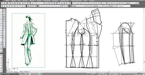 Конструирование моделирование и разработка лекал одежды в САПР Autocad Центр